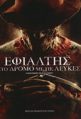 CINOBO ΟΠΕΡΑ | LiFO